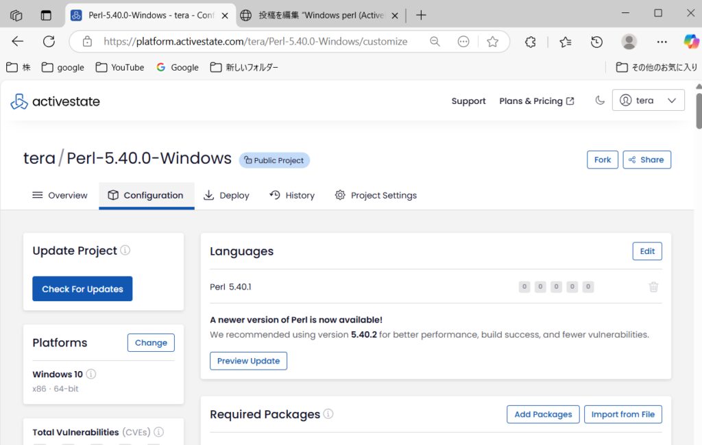Windows Perl Activeperl 5 40 1 インストール記 仕事の進め方の効率化ブログ